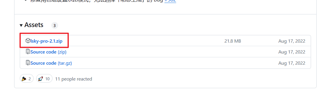 EasyImage和Lsky Pro两款图床的搭建与使用-CSDN博客
