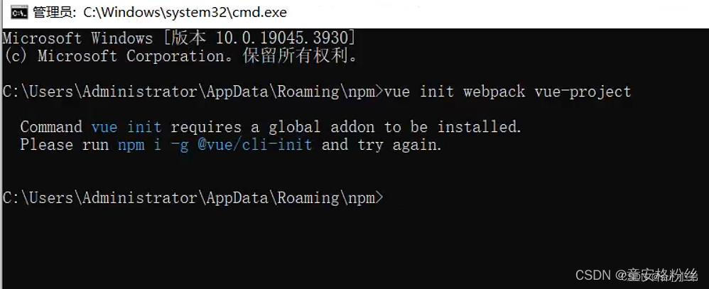 安装vue客户端vuecli报错警告npm Warn Deprecated解决方法 无法将 Vue”项识别为 Cmdlet、函数 Csdn博客
