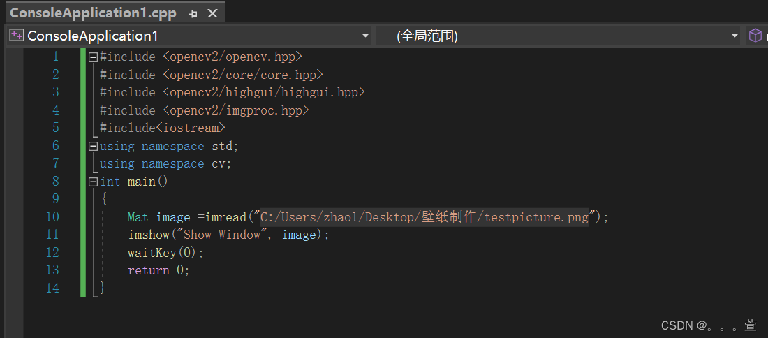 OpenCV安装和Visual Studio2022编译器安装下载、测试运行（C++）_vs2022配置opencv4.6.0下载csdn-CSDN博客