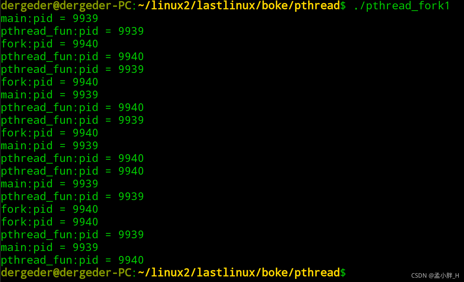 LInux线程——多线程与fork之间的问题_多线程fork后有几个线程-CSDN博客