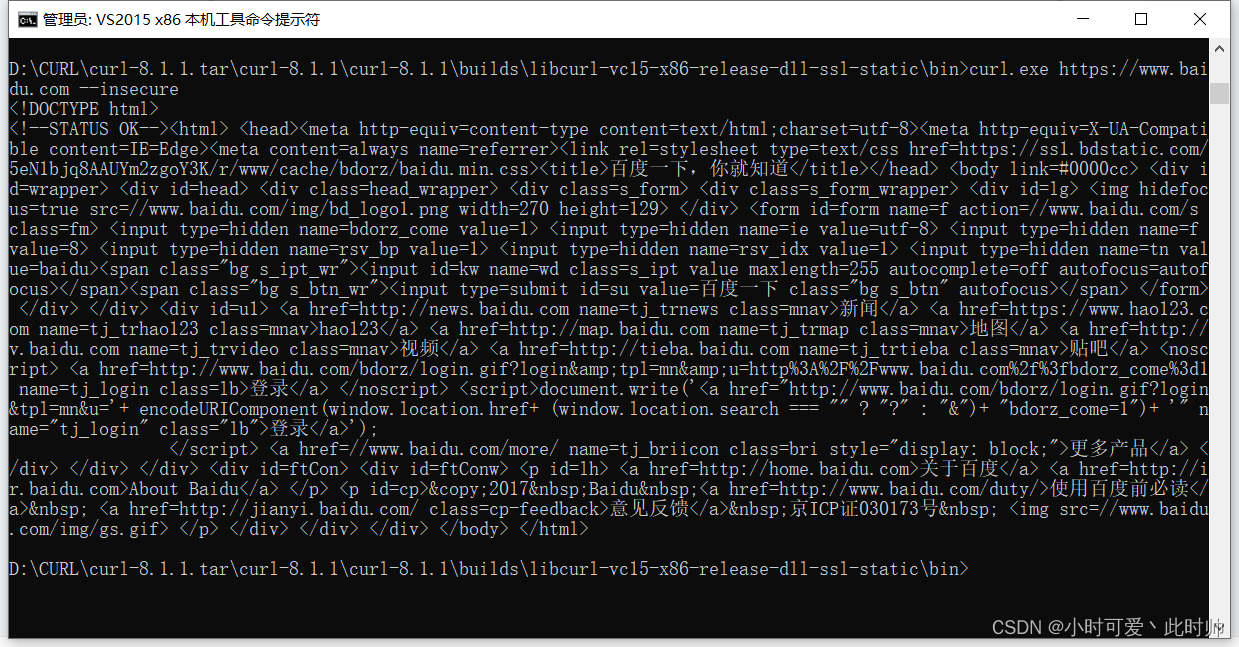 vs2015 编译Curl最新版源码库（支持https）_curl源码下载-CSDN博客