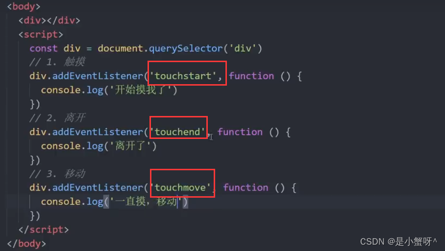 JavaScript进阶：WebAPIs重点知识整理2-CSDN博客