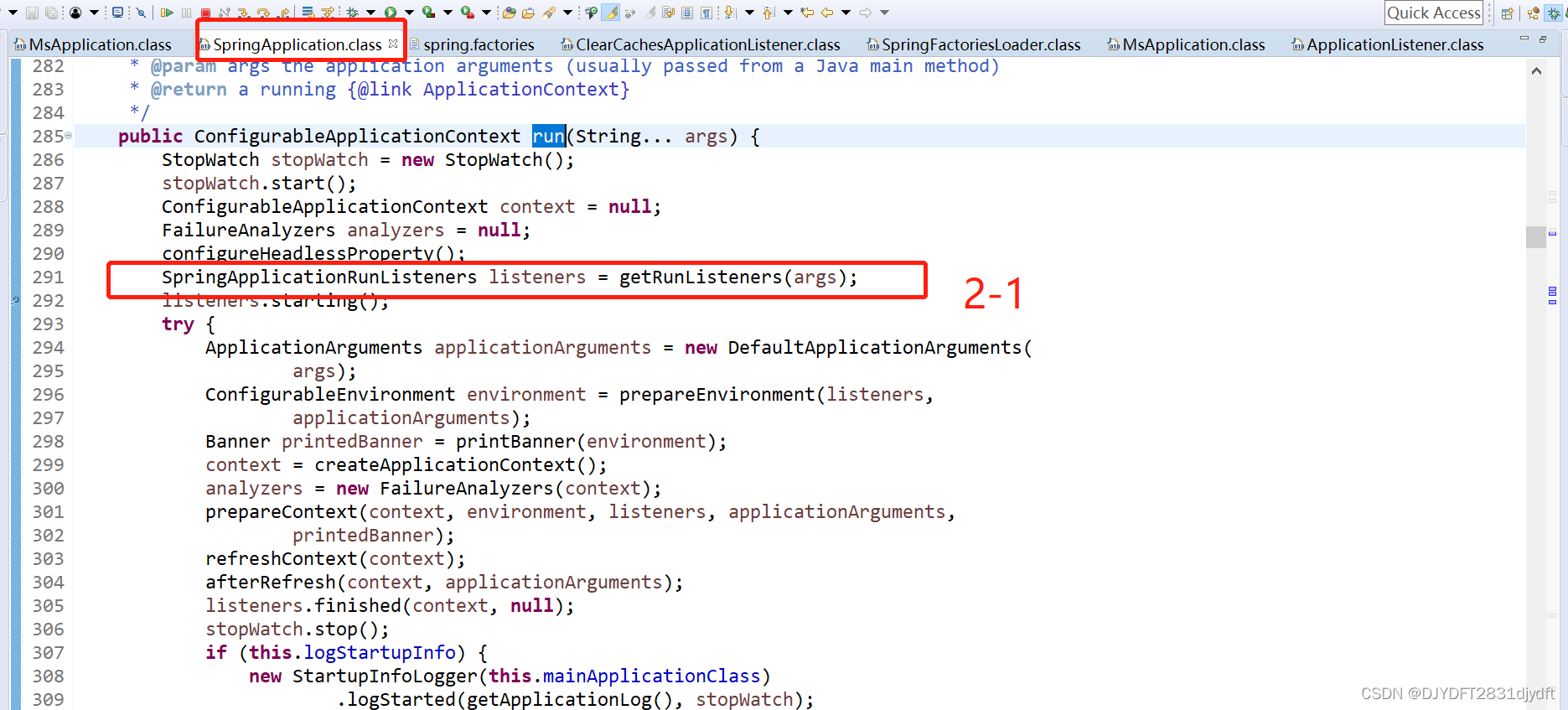 Springboot中ApplicationListener工作原理（源码）_spring boot applicationlistener 实现原理-CSDN博客