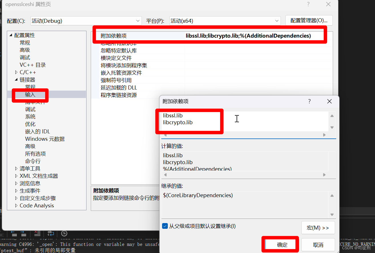 【9】openssl 代码调试_openssl sm9-CSDN博客