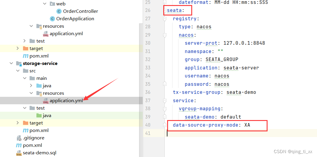 Seata的XA模式：分布式事务处理详解-CSDN博客