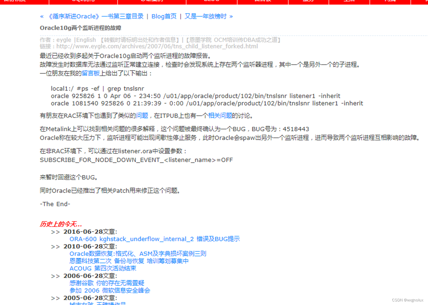 Oracle 重复启动监听程序故障oracle每次重启电脑会重新配置监听 Csdn博客
