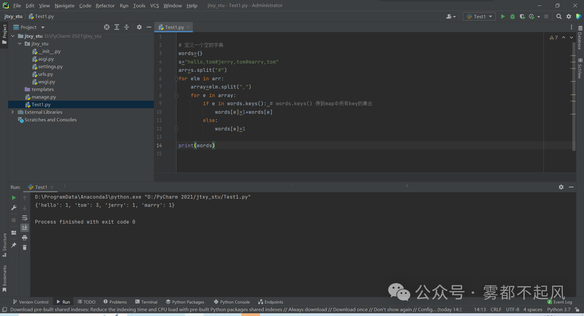 回顾python-CSDN博客