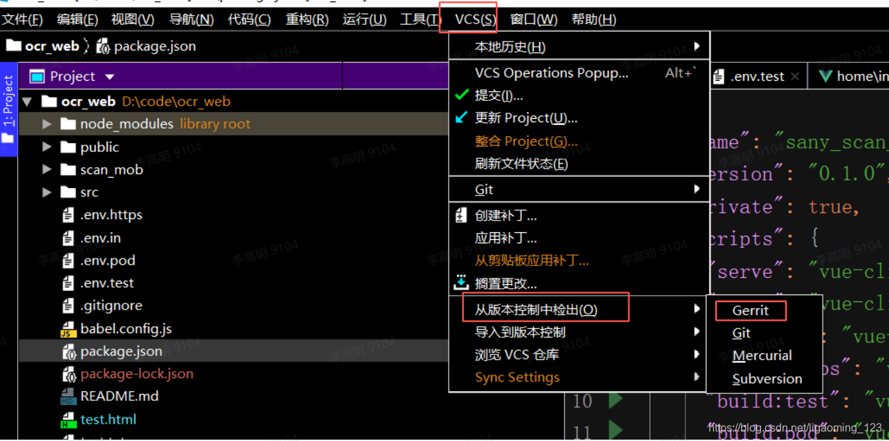 webstrom配置gerrit_webstorm 下载 gerrit 插件-CSDN博客