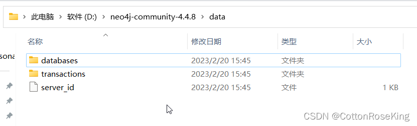 解决Neo4j Server shutdown initiated by request_2023-12-14 03:40:37.858+0000 info neo4j server shu ...