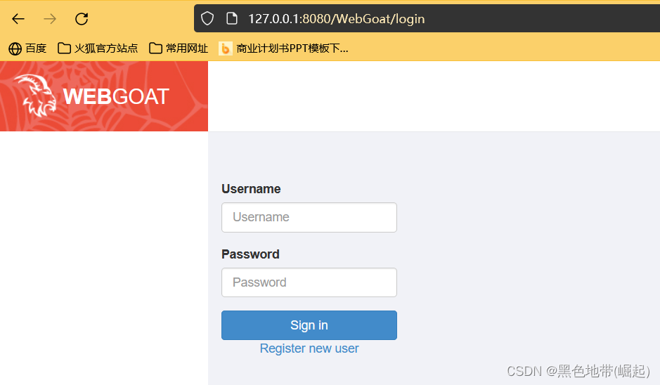 【WebGoat安装错误合集】WebGoat8.2.2每一步出现的错误整理，最后附带正确的安装教程_webgoat怎么关掉-CSDN博客