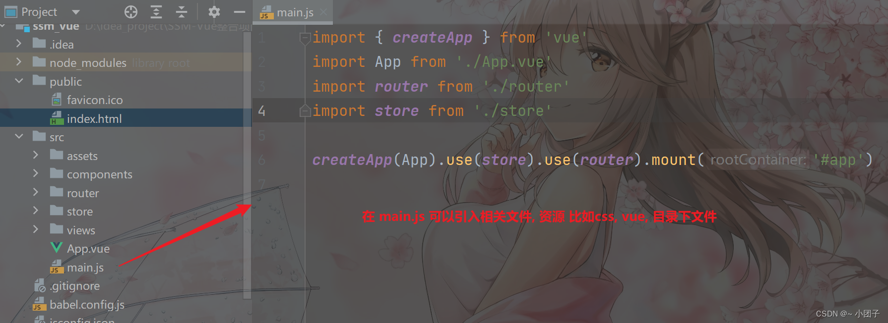 二，ssm项目 前后端分离搭建vue前端工程ssmvue前后端分离 Csdn博客