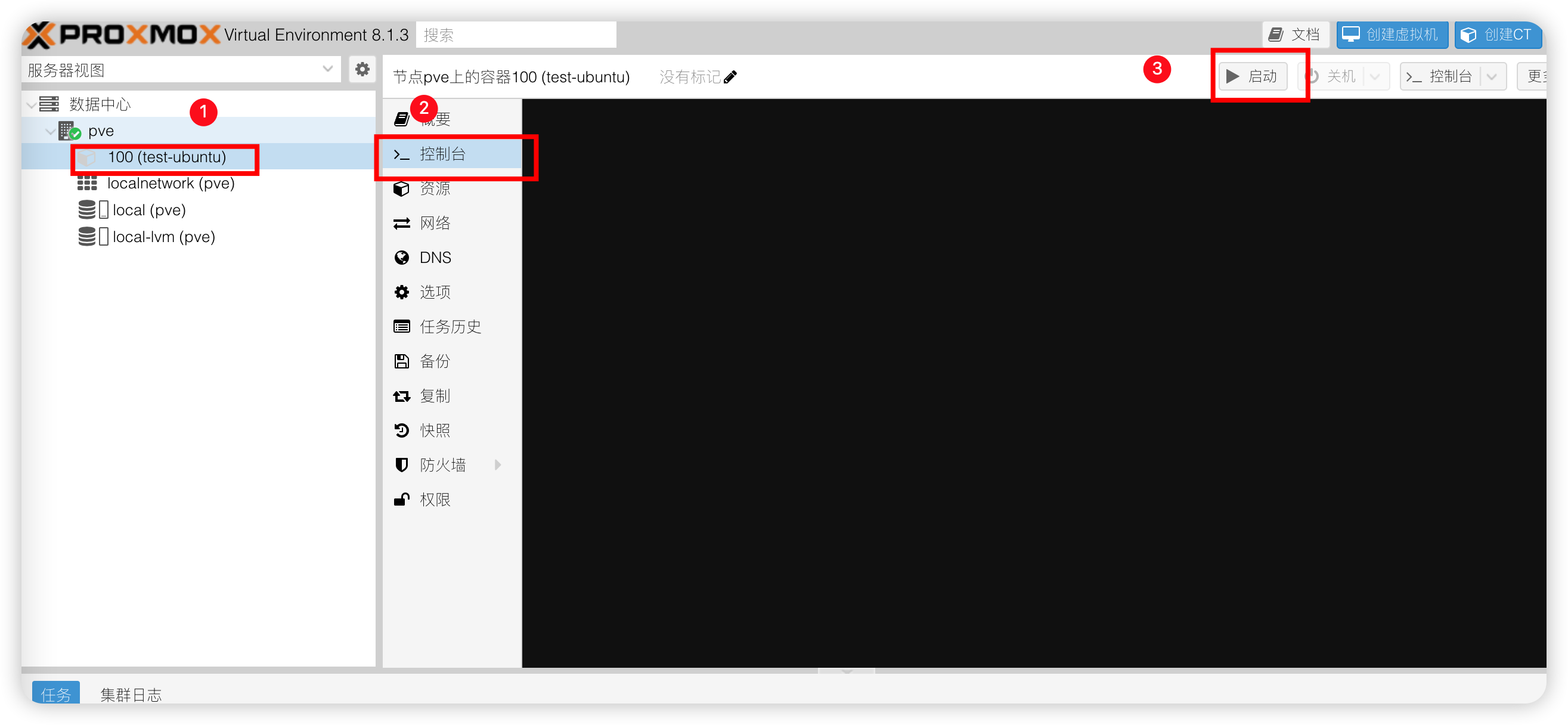 Proxmox服务安装_proxmox安装教程-CSDN博客