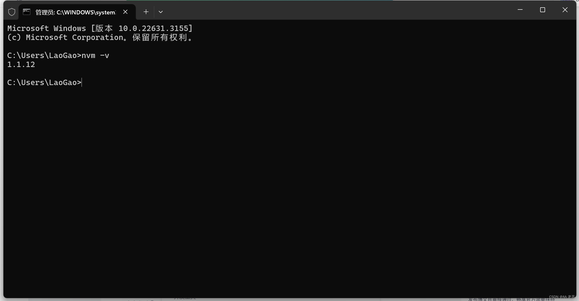 使用NVM在Windows上管理Node.js版本和npm全局安装详细指南_windows npm 管理-CSDN博客