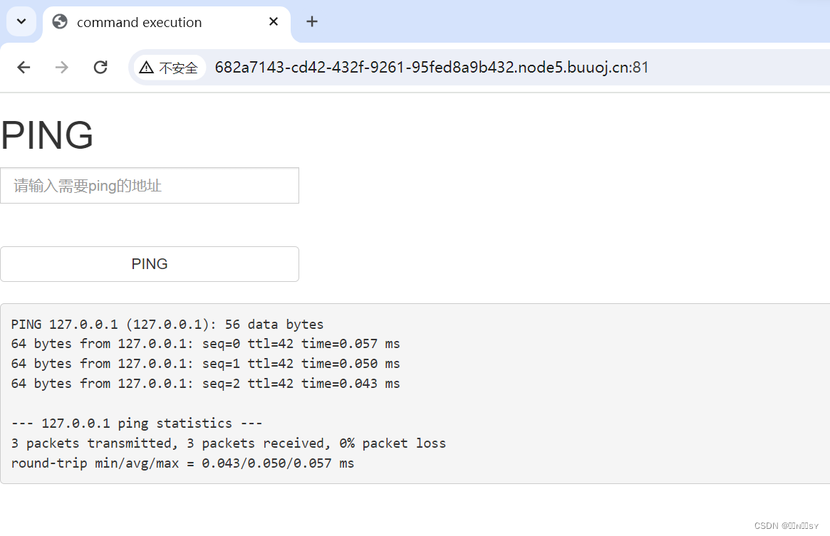 [ACTF2020 新生赛]Exec1_[actf2020 新生赛]exec 1-CSDN博客
