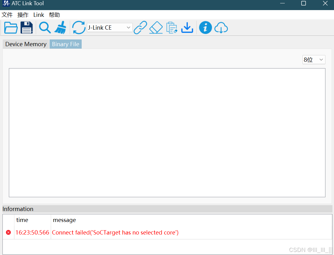 杰发科技——Jlink插件使用_atc link tool-CSDN博客
