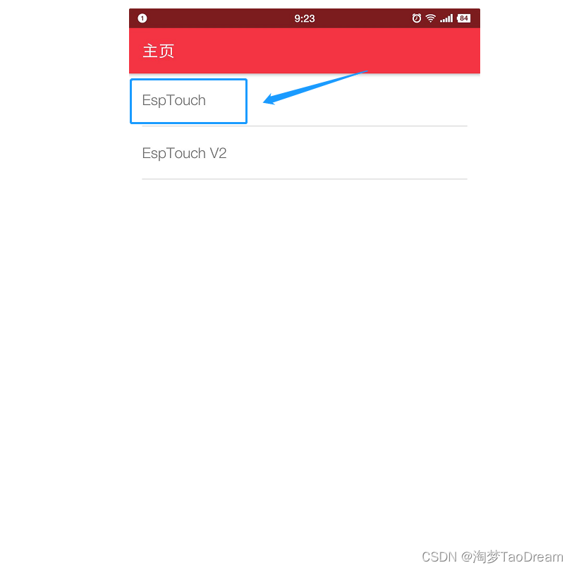 图文手把手教程--ESP32 一键配网(Smartconfig、Airkiss)_esp32 配网-CSDN博客