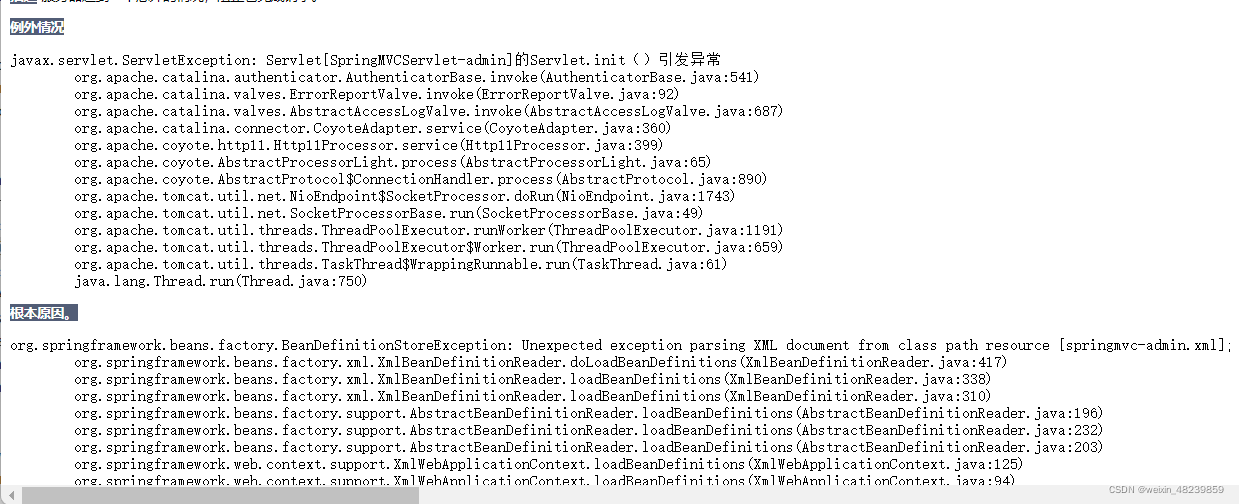 Springmvc中controller命名冲突及解决办法 Csdn博客