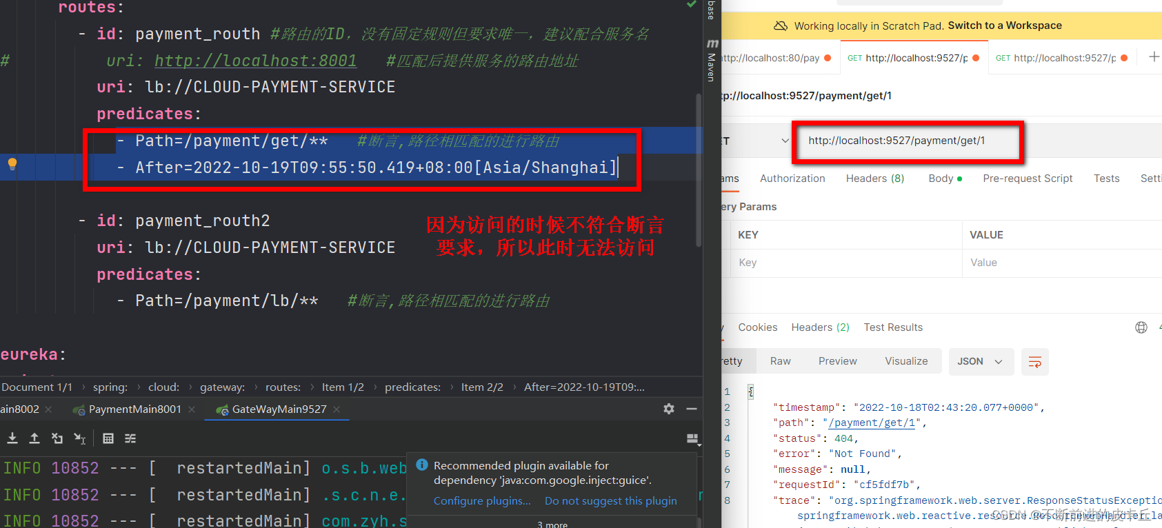 Spring Cloud:网关Gateway_gateway启动的日志在哪里-CSDN博客