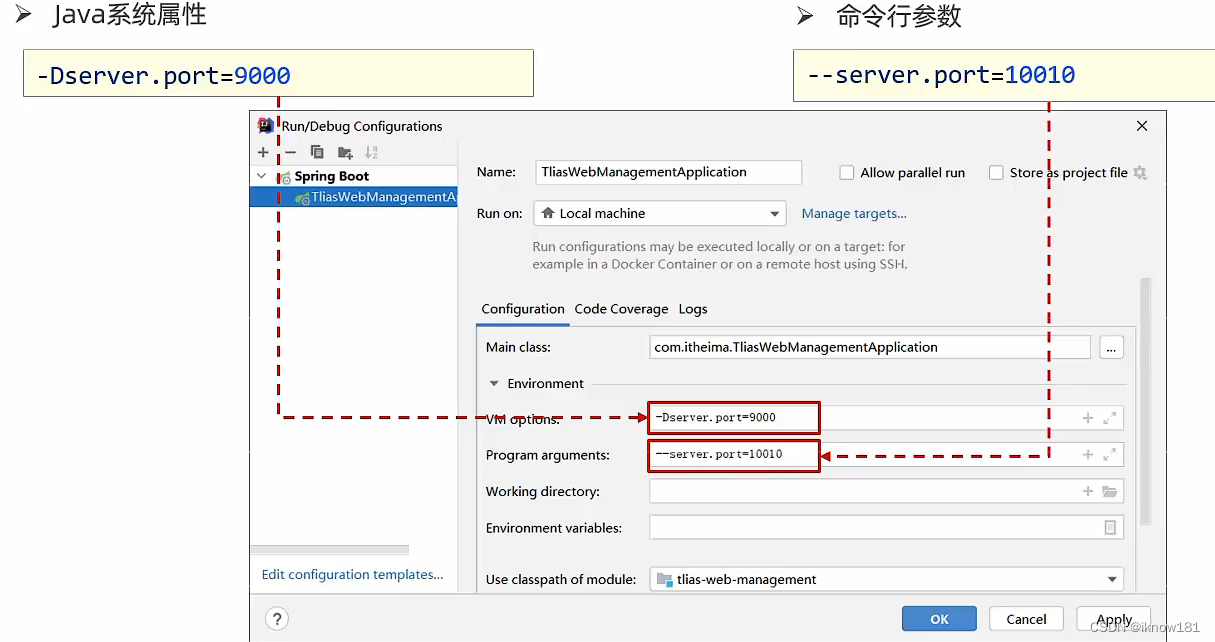 【JavaWeb】SpringBoot原理篇_java springboot原理-CSDN博客
