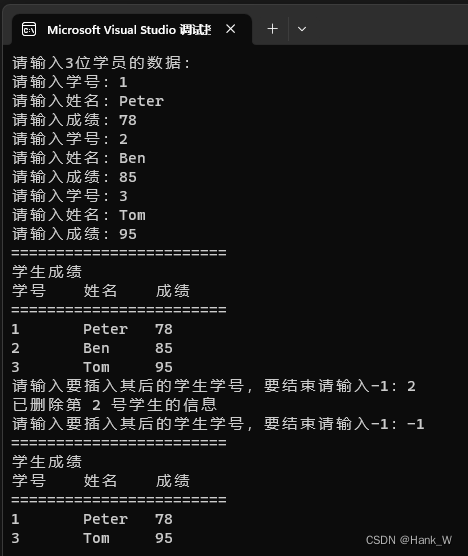 数组与链表算法 单向链表算法单向链表与数组 Csdn博客
