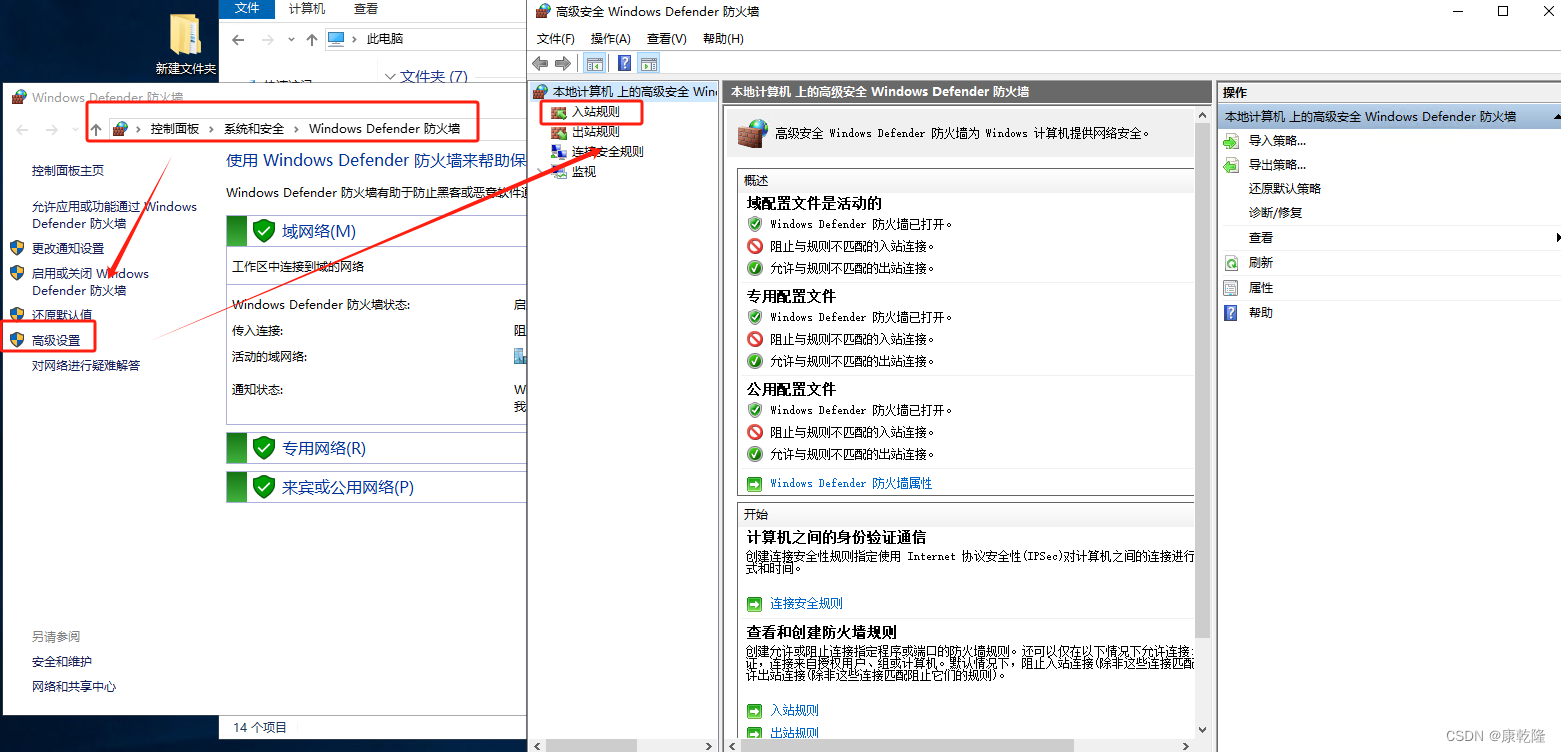 Jenkins使用SSH对接Windows服务器 发布更新IIS程序_jenkins ssh windows-CSDN博客