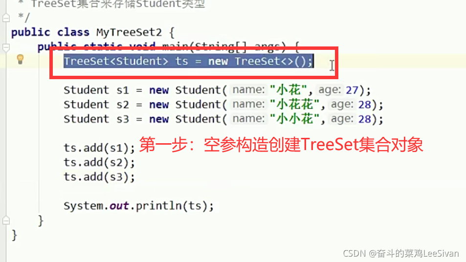 Set，TreeSet，HashSet，Collections工具类_treeset 添加值-CSDN博客