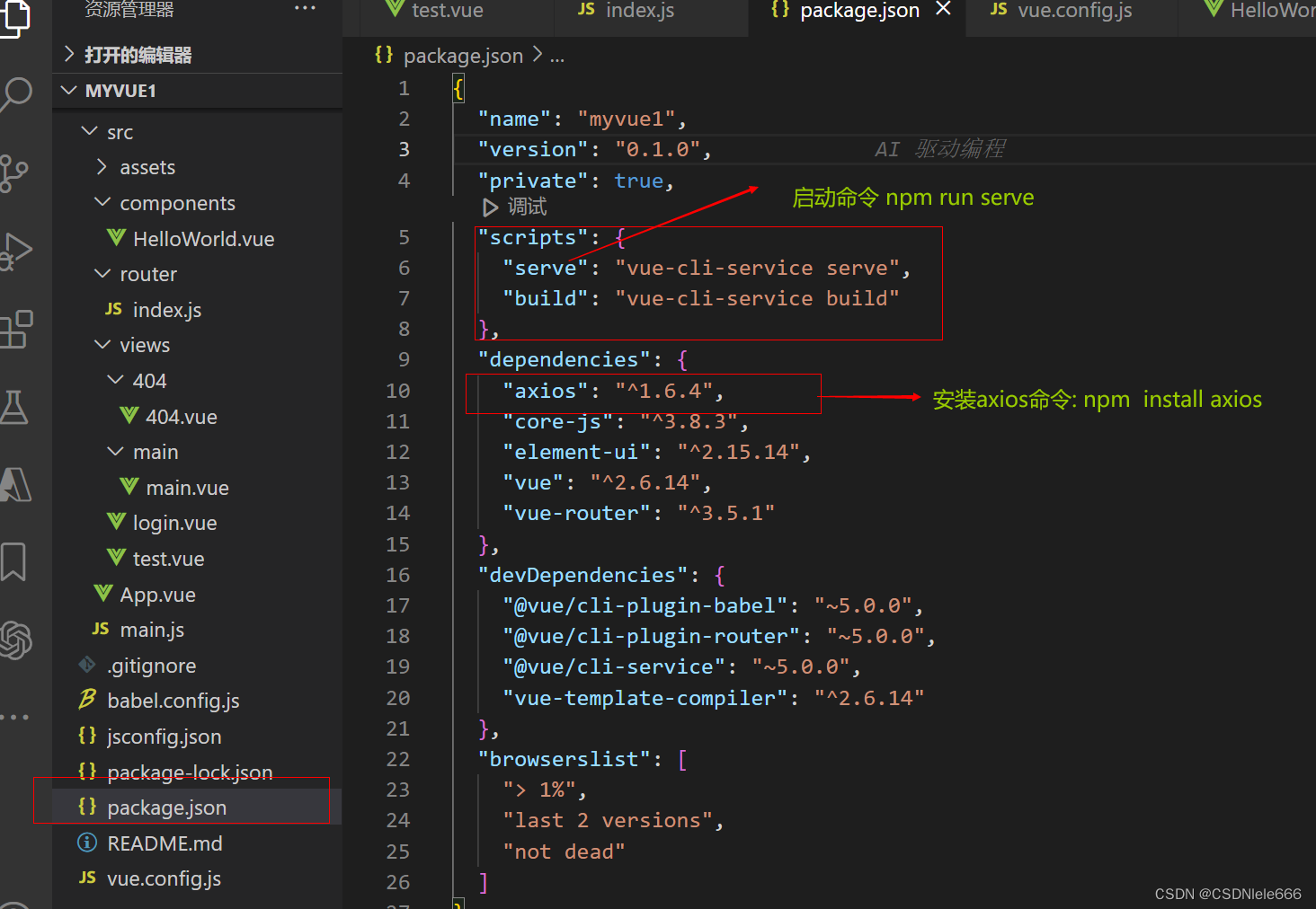 SpringBoot,vue,elemet-ui前后端分离小练习_springboot vue.js 和 element ui 前后端不分离项目。,开源项目有哪些-CSDN博客