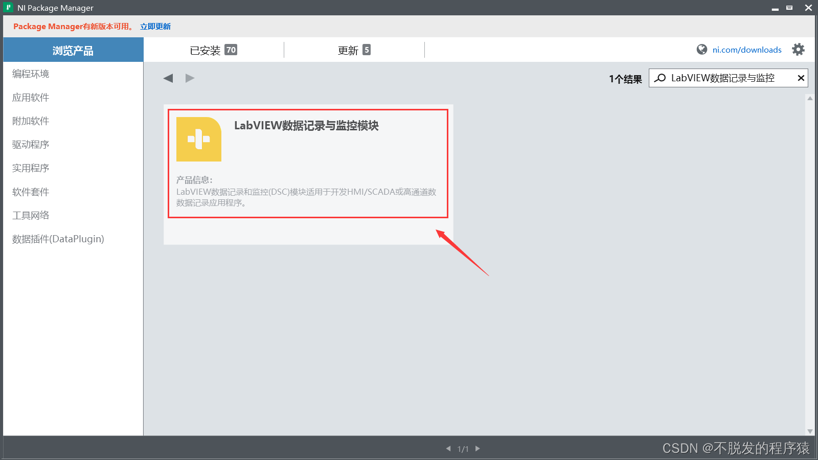 LabVIEW实现Modbus通信_labview modbus-CSDN博客