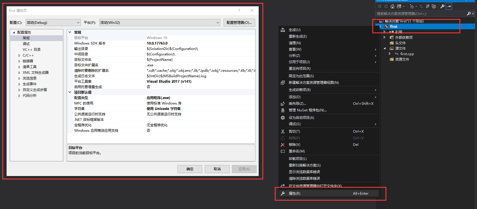 Visual Studio内引用Lua解释器，编译Lua源码，执行Lua脚本_visual studio lua-CSDN博客