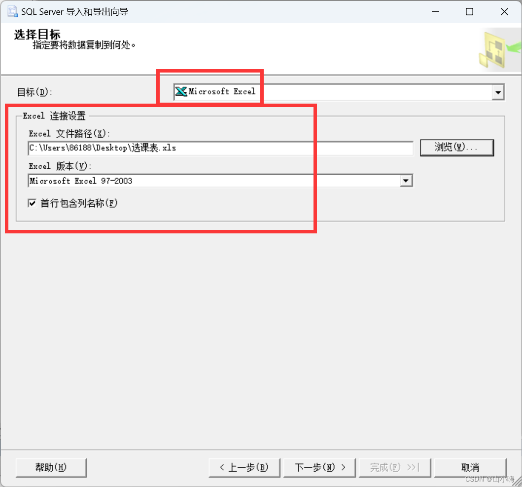 SQL Server2008 r2数据库备份还原与导入导出_sql2008r2备份数据库步骤-CSDN博客