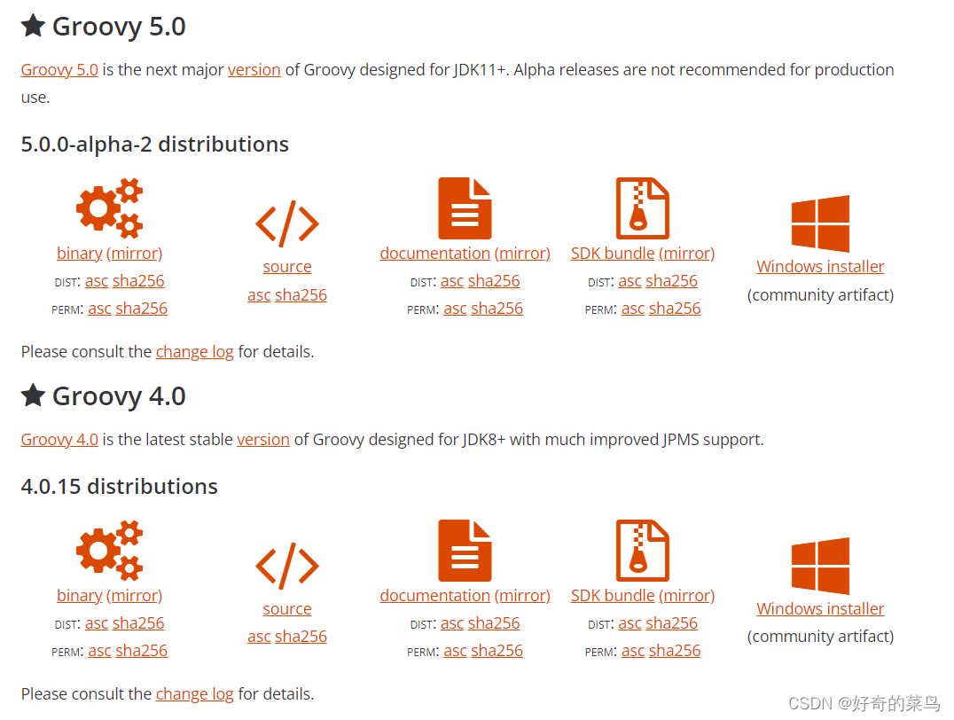 groovy下载与安装-CSDN博客