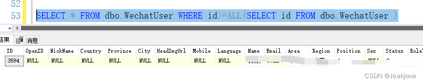 SQL Server中的 ALL和SOME以及ANY_sql server any-CSDN博客