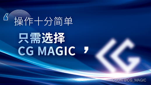 CG MAGIC分享如何解决3d Max渲染出现的内存不足问题？_渲染内存不足是什么原因-CSDN博客