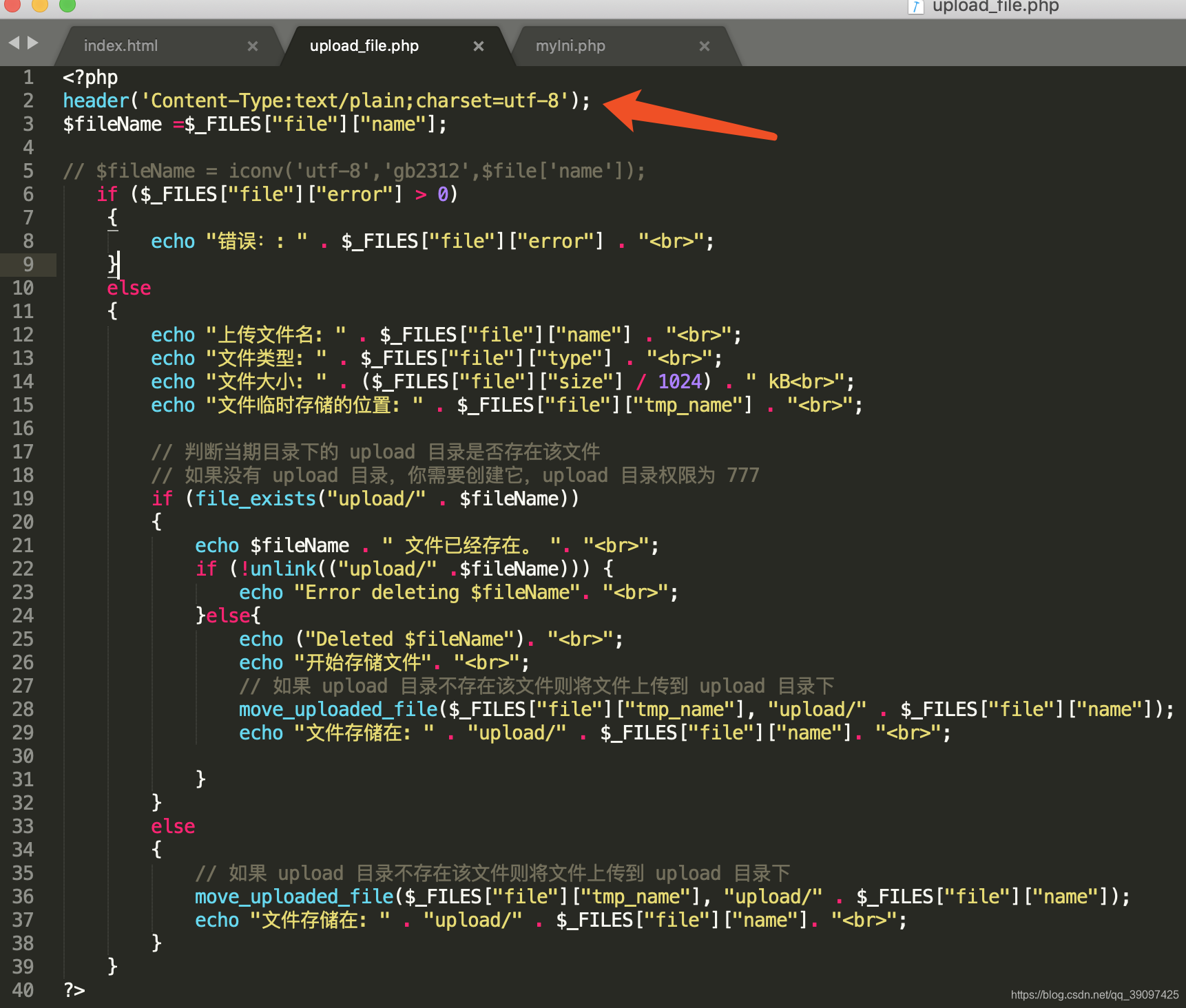 Php 解决文件上传大小限制以及上传文件名中文乱码问题php限制上传文件名长度 Csdn博客