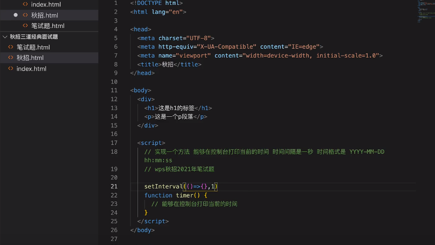前端学习笔记202307学习笔记第六十七天 前端面试 Wps秋招面试题 Csdn博客