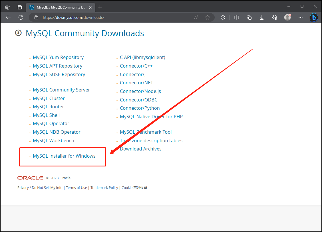 Mysql安装、配置和启动关闭安装mysql如何启动和关闭 Csdn博客 