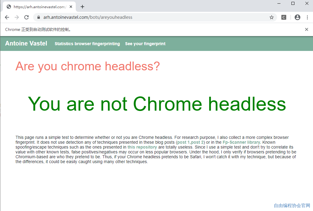 Python使用Selenium控制Chrome浏览器（web自动化）_python控制chrome-CSDN博客