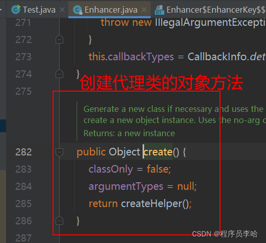 从源码角度理解Cglib动态代理_method和methodproxy-CSDN博客