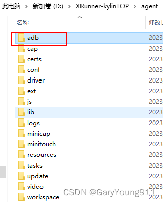 XRunner-kylinTOP奇林测试平台简易入门-CSDN博客