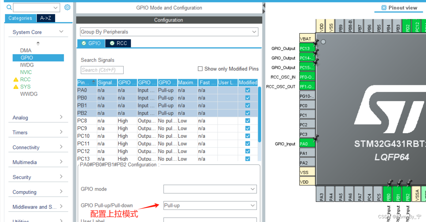 蓝桥杯STM32 G431 hal库开发速成——GPIO输入——按键_stm32 hal 按键-CSDN博客