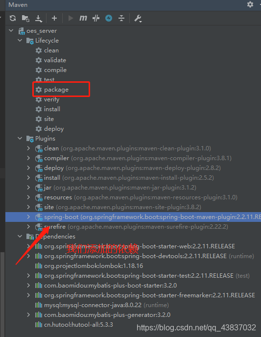 使用spring-boot-maven-plugin以jar包的形式打包发布spring boot项目_依赖maven-jar-plugin 重新打包成springboot的jar包-CSDN博客