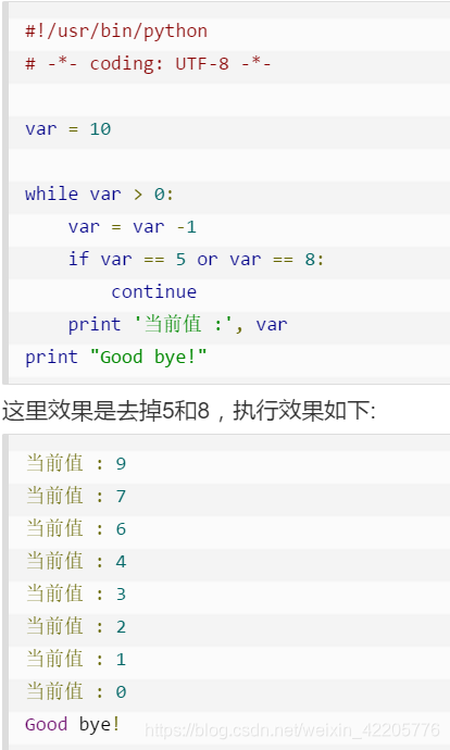 continue 语句是一个删除的效果 return结束函数的执行，从函数返回 return 与return None相同，返回值为None_return none 和return相同吗-CSDN博客