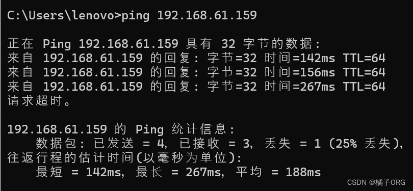计算机网络 实验三 基于python的winsock的套接字编程 实验报告python Winsock Csdn博客