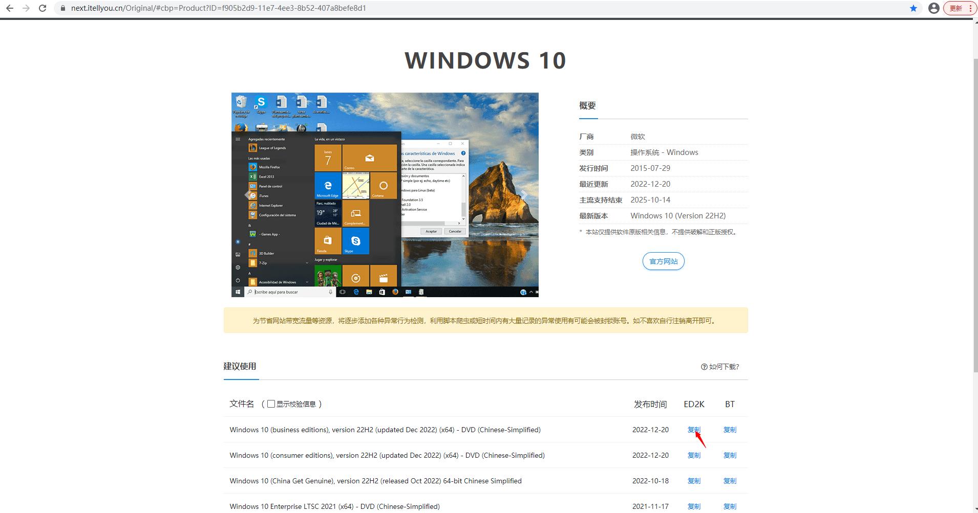 VMware虚拟机封装windows10：虚拟机安装windows10系统（附带视频）_windows_追寻001-华为开发者空间
