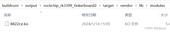 BuildRoot配置RTL8822CE WIFI&BT模块（WIFI部分）-CSDN博客