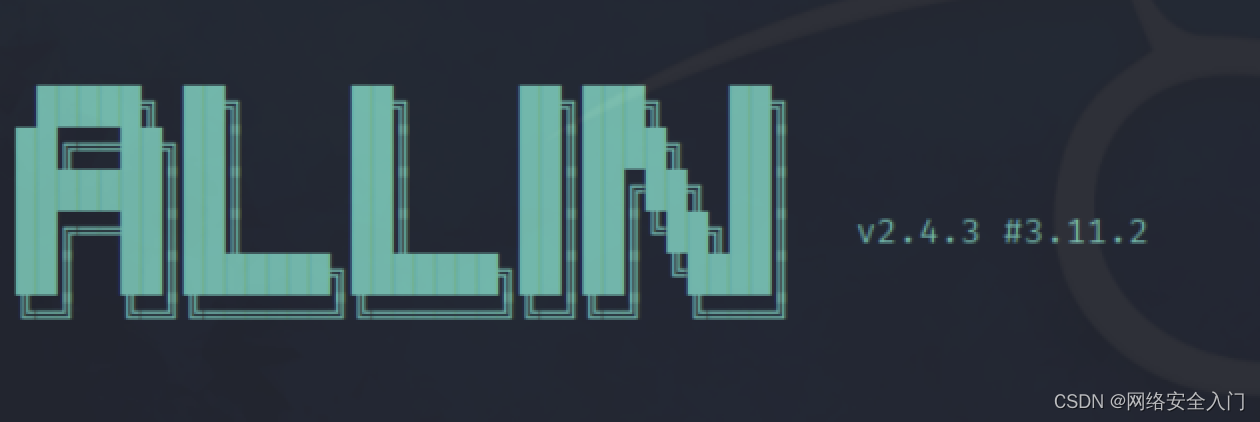 攻防渗透快速打点辅助综合工具-ALLiN_allin工具-CSDN博客