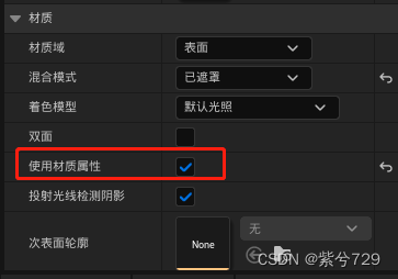 AnimToSimple 简单骨骼动画转顶点动画_animtotexture-CSDN博客