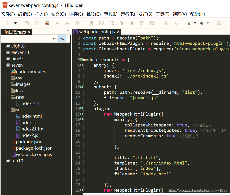 swebpack 之sass scss（sass-loader node-sass）打包 -7_node modules scss-CSDN博客