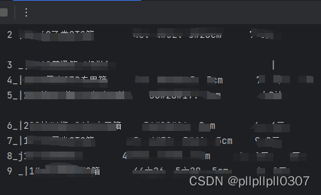 python第三方库读取图片中文字内容_easyocr downloading detection model-CSDN博客
