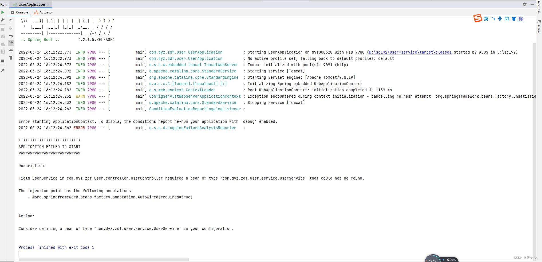Field userService in /UserController required a bean of type‘/UserService‘ that could not be ...